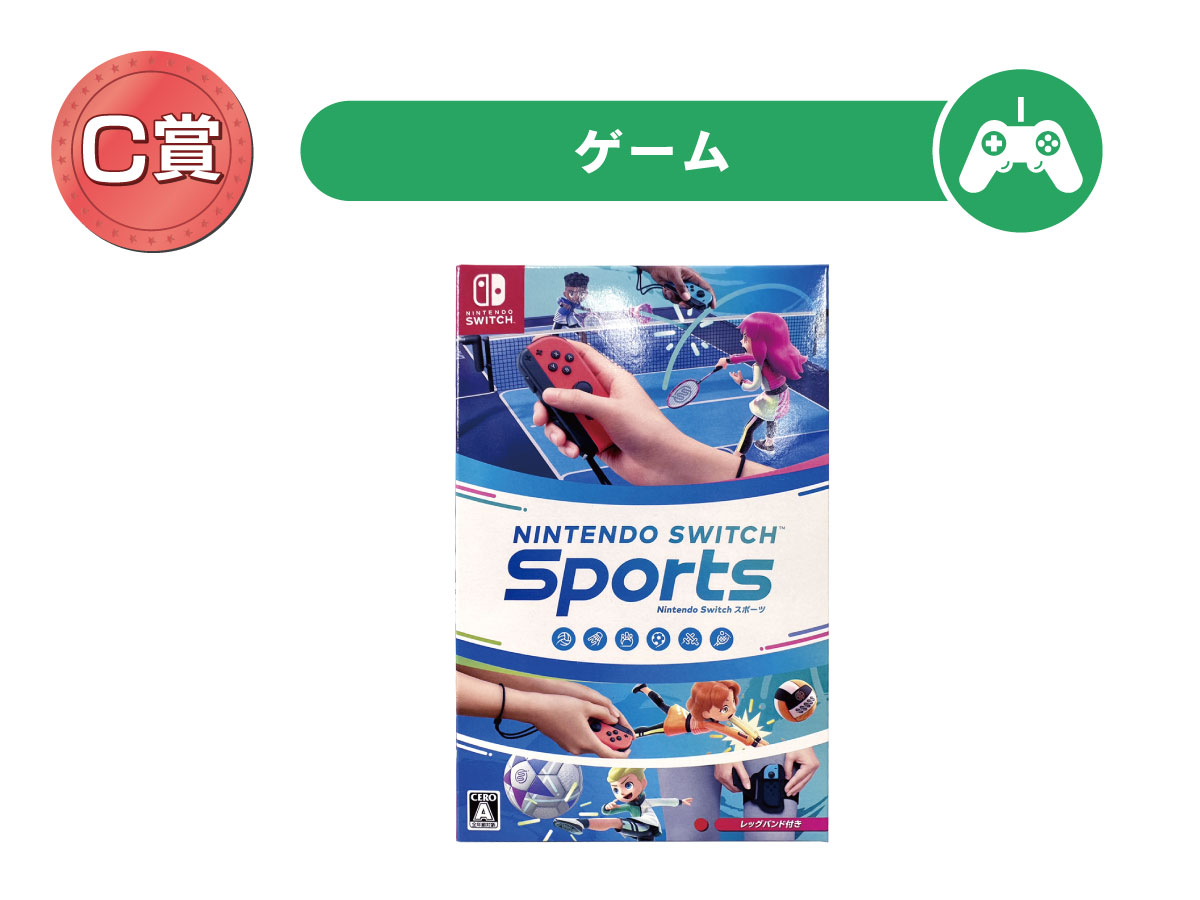 C賞【任天堂switch】Nintendo Switch Sports | FUNFUNBOX